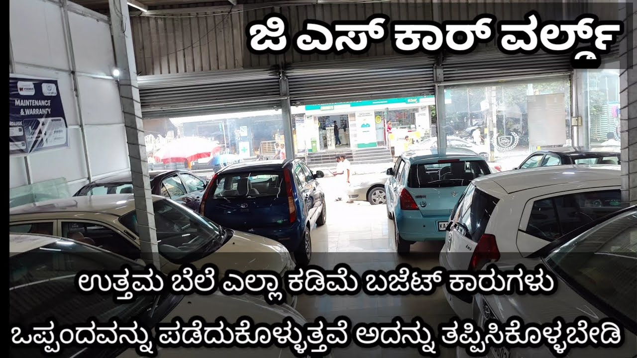 low segment cars best prices don't miss it 100 % accident free vehicle ...