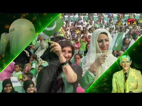25th December | Quaid E Azam Day | 2017 | By Thar Production