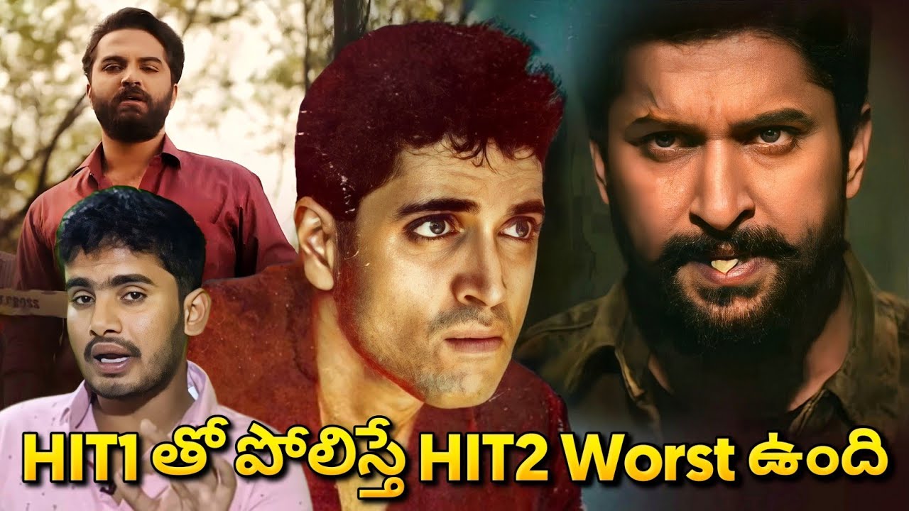 Hit 3 Movie Story Explained | Hit 1 vs Hit 2 Comparison | Hit 2 Movie ...