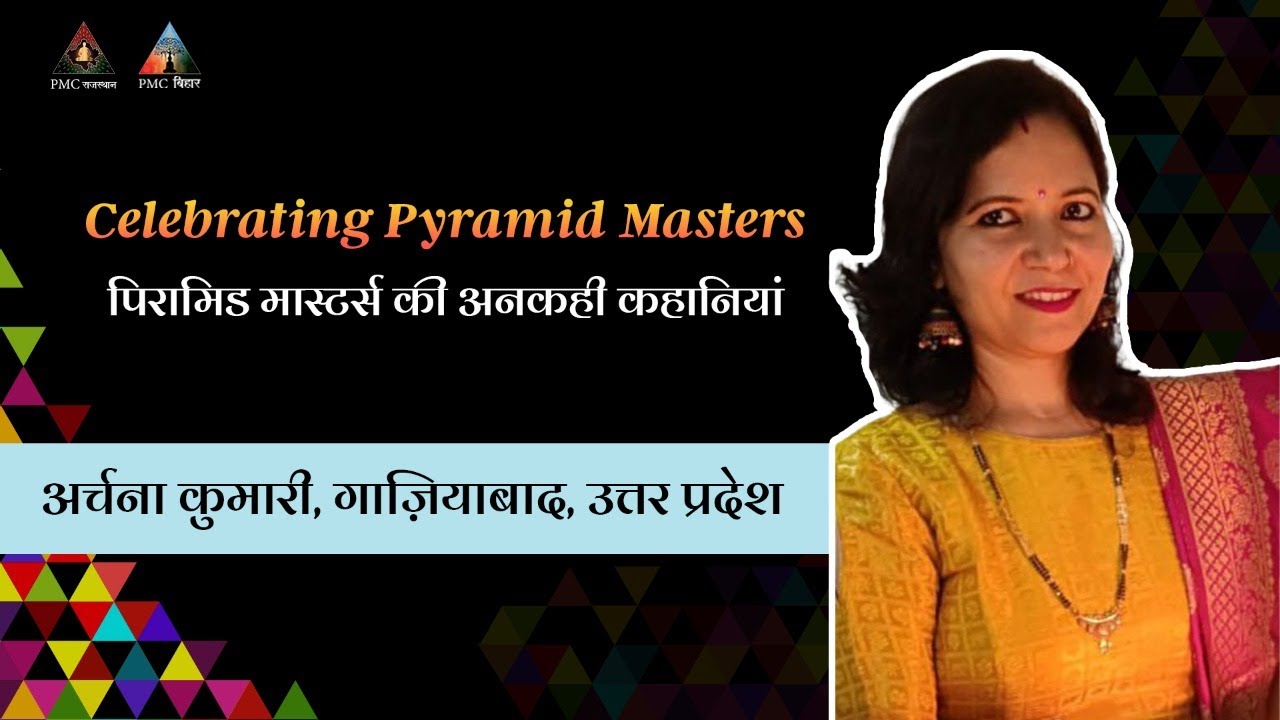 Day 11 | Celebrating Pyramid Masters | मास्टर्स की अनकही कहानियां ...