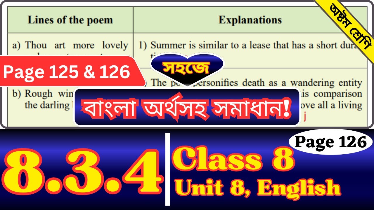 Class 8 English Chapter 8.3.4 Page 126 | Solution | Life in the Woods Page 125 & 126 Answer ...