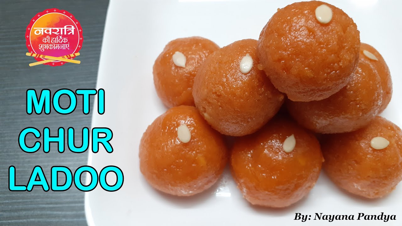 Moti Chur Ladoo Recipe | Navratri Special Sweet Dish Recipe | Nayana's ...
