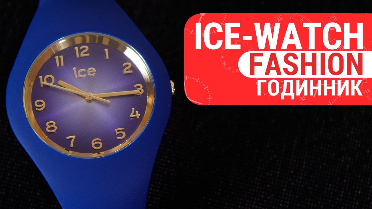 Короткий огляд годинника ICE-WATCH ICE GLAM SECRET NAVY 021324 by DEKA ...
