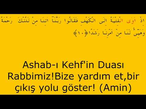 Kehf 10. Ayet 7 Kere / Ashab-ı Kehf'in Duası / 7 Uyurlar