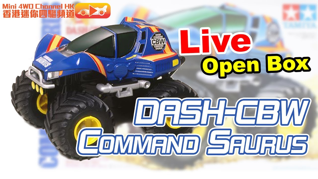 #直播Live# Mini4WD Channel HK - Open Box - DASH-CBW Command Saurus - YouTube