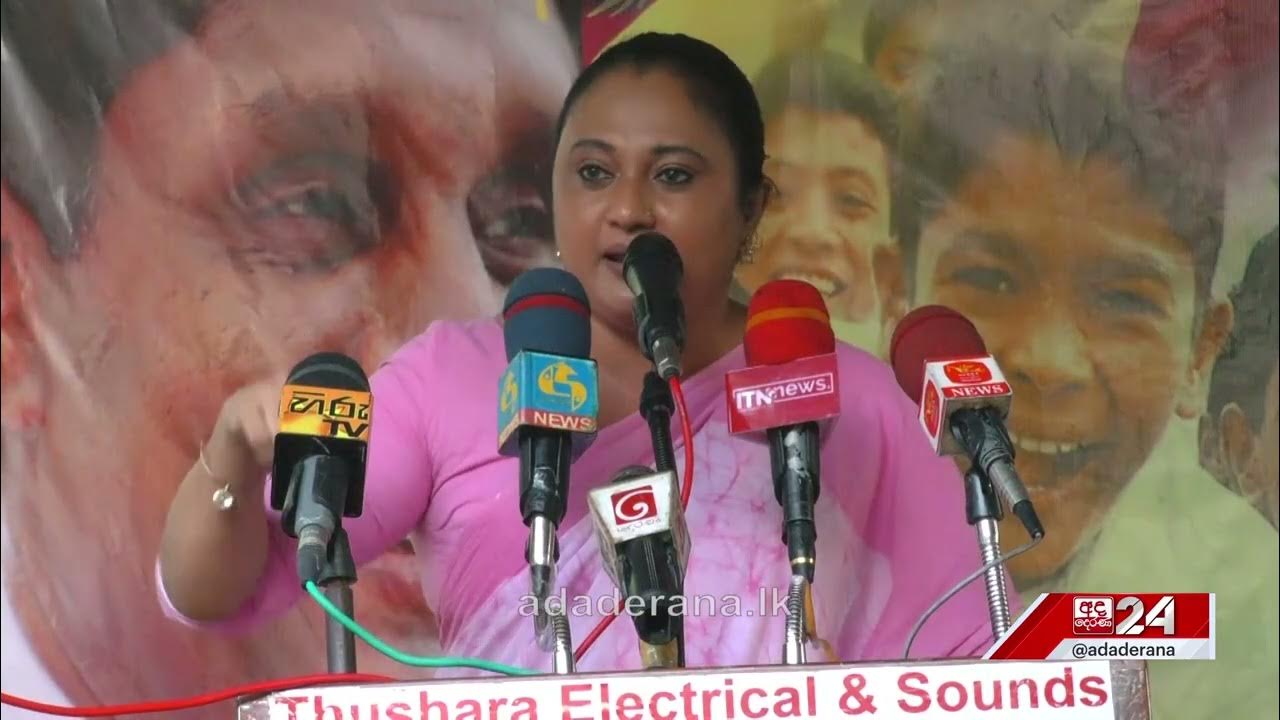සජිත්ගේ වේදිකාවට ගොඩ වුණ දමිතාගේ තරු විසිවෙන කතාවක් මේ අයට ද ඡන්දෙ