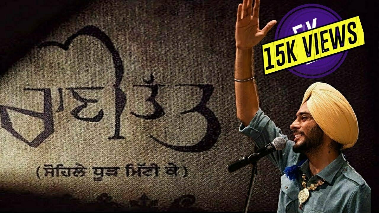 Ranitatt - ਰਾਣੀਤੱਤ- Manpreet - Harmanjeet - Punjabi songs - Punjabi ...