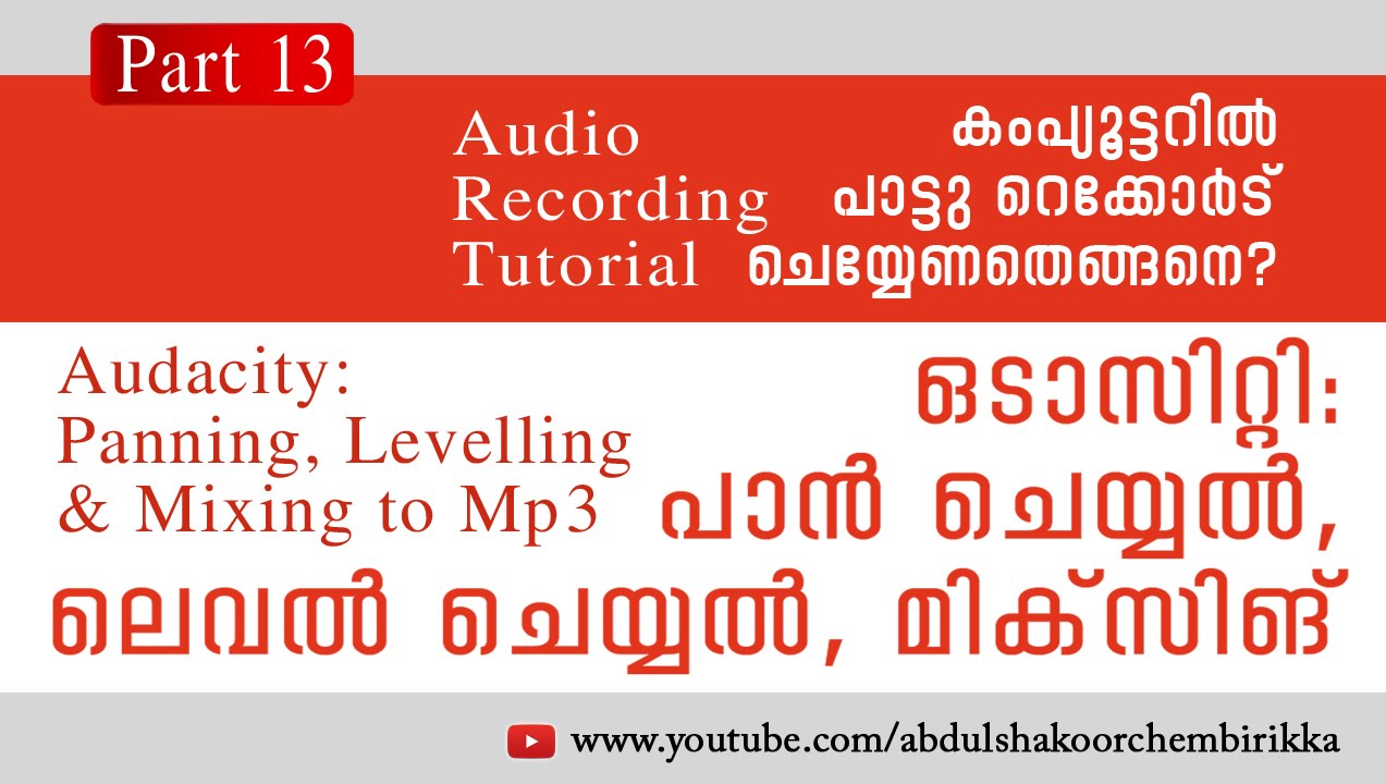 Audio Recording Audacity Tutorial | Lesson 13 Pan, Level & Mixing to ...