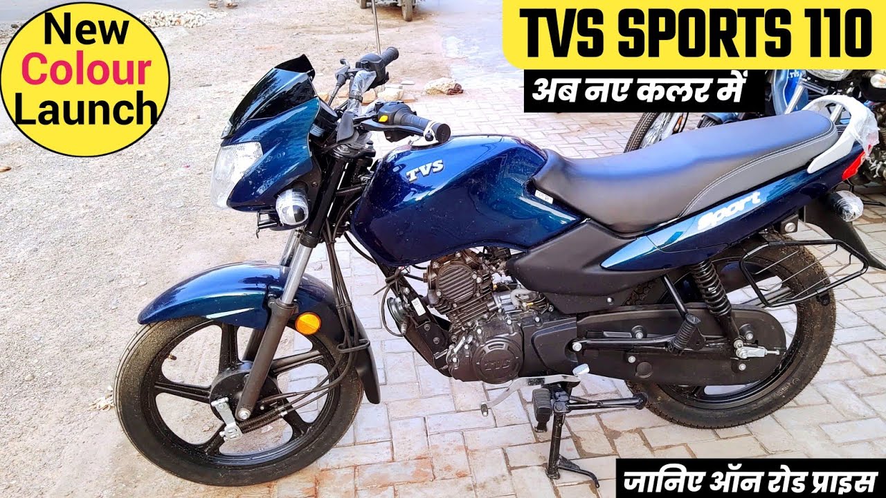 Tvs Sport New Colour | Tvs Sport Latest Model | Detail Review | On Road ...