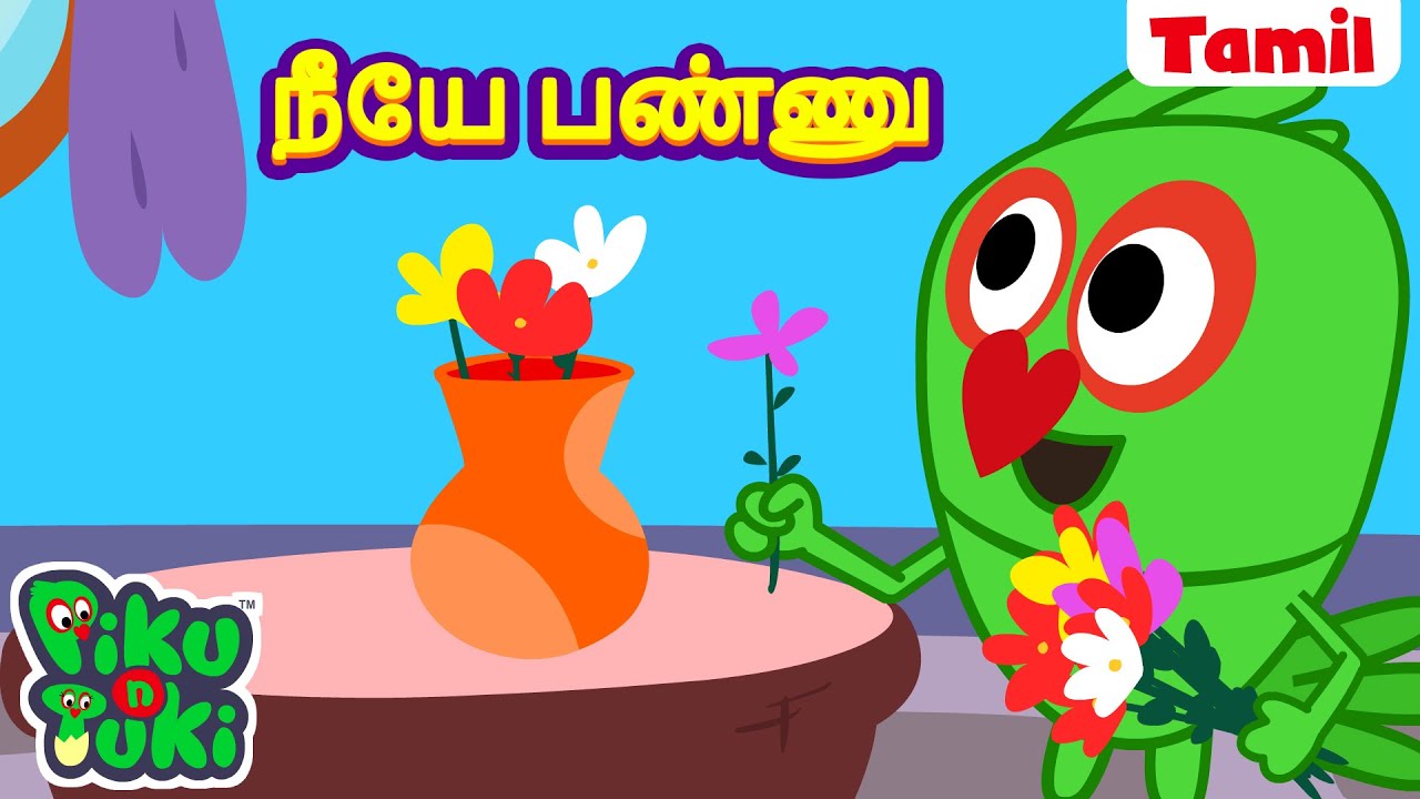 நீயே பண்ணு | KHUD SE KARO | Tamil Cartoon for Kids | Tamil Kataikal ...