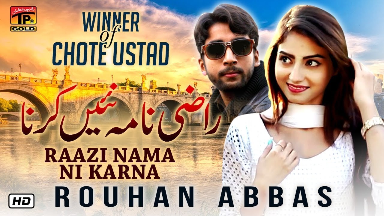 Razi Nama Nae Kerna | Rohan Abbas | Latest Punjabi Song 2019 - YouTube