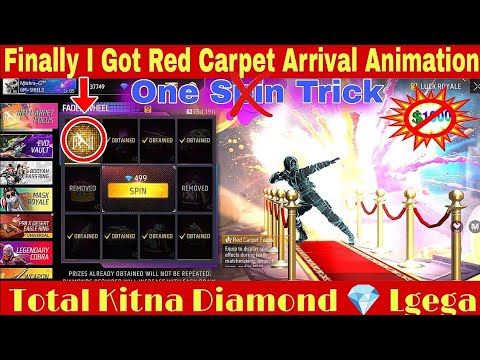 Red Carpet Arrival Animation Free Fire || Red Carpet Animation FF || ff ...