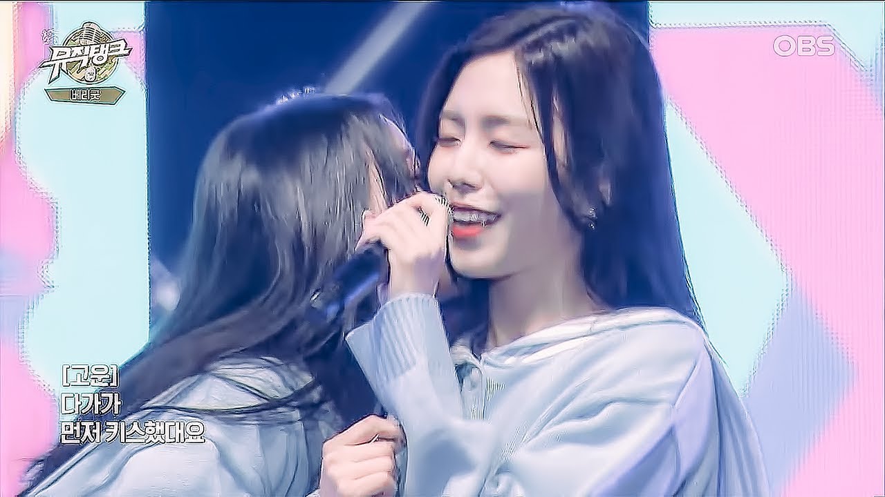 191110 뮤직탱크(Music Tank) 베리굿(Berry Good) - Oh! Oh! + 풋사과(Green Apple ...