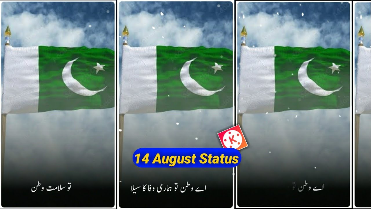 How To Make 14 August Status In Kinemaster 2023🔥 - YouTube
