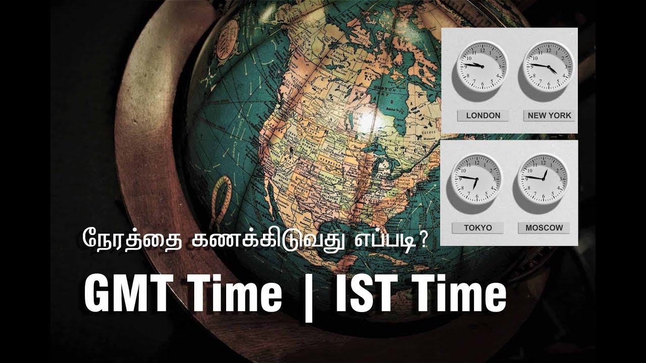 GMT Time IST Time Fd 22