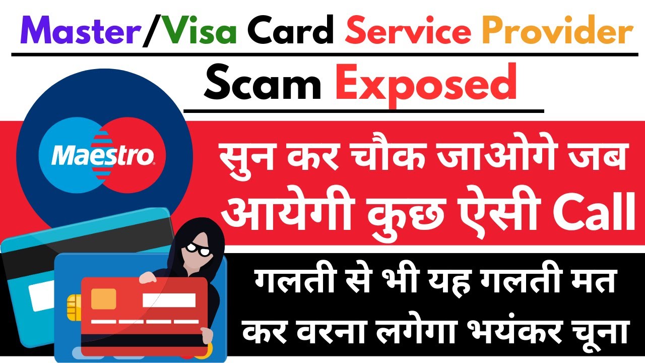 Master / Visa card service provider Scam Exposed l Fake calls offering ...