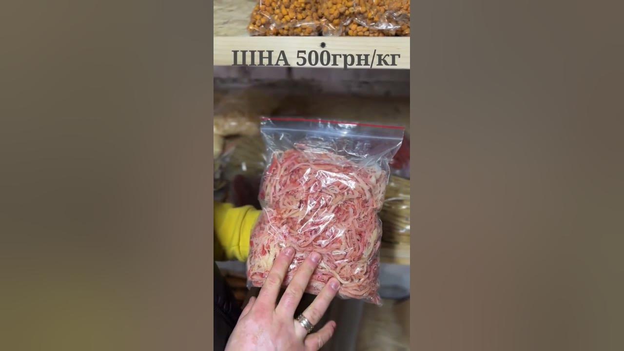 Стружка кальмара зі смаком краба🦀 Доставка можлива по всій Україні 🚚 ...