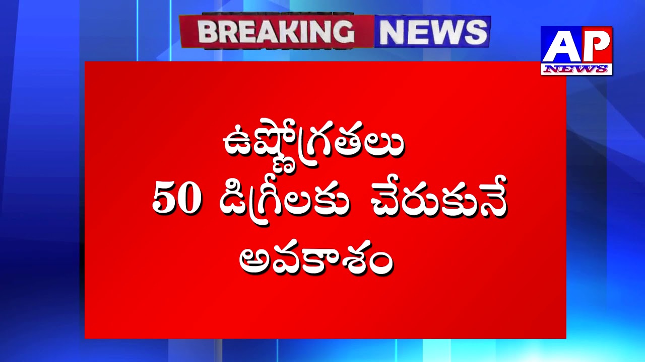 Ap News Breaking News