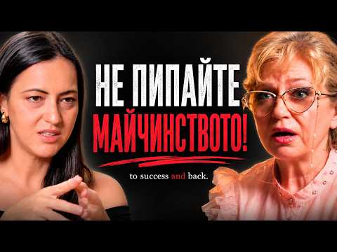 Какво ще загубим, ако майчинството се намали? | Мадлен Алгафари