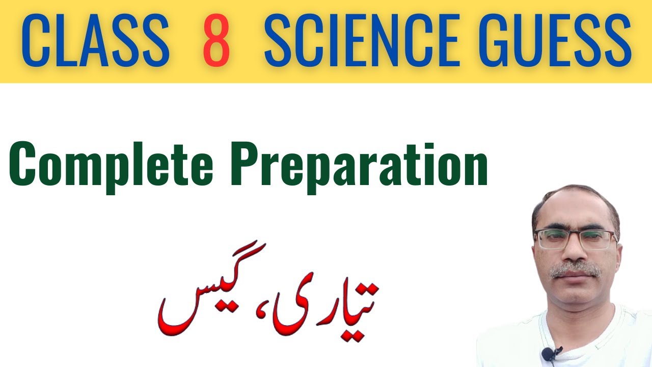 8Th Class Science Final Term SBA Paper Guess and Preparation - YouTube
