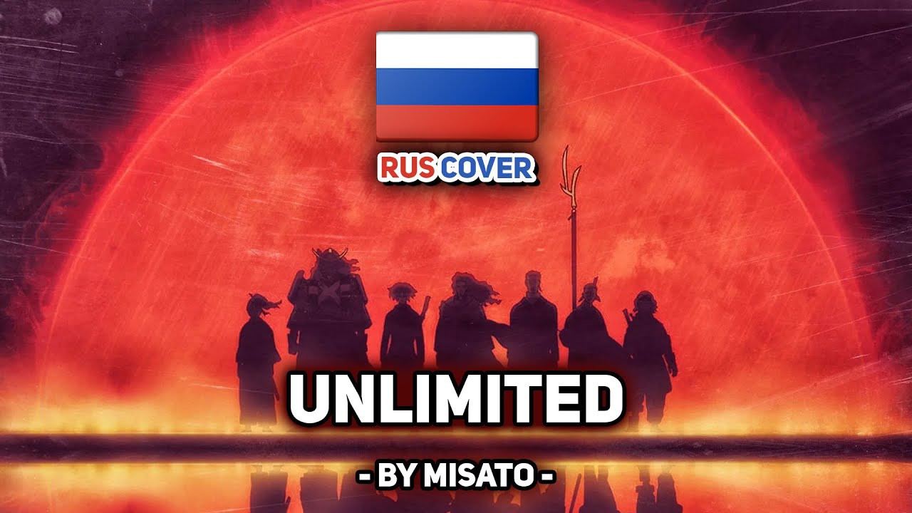 [Samurai 7 на русском] Unlimited (поет Misato) - YouTube