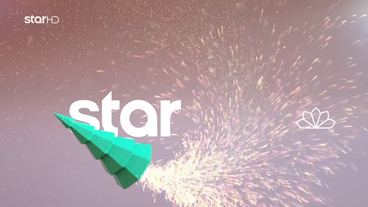 STAR - Christmas Ident (2017-2019) - YouTube