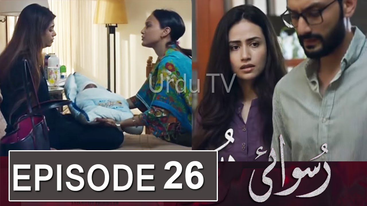 Ruswai Episode 26 Promo|Ruswai Episode 26 Teaser|Ruswai Episode 25 ...