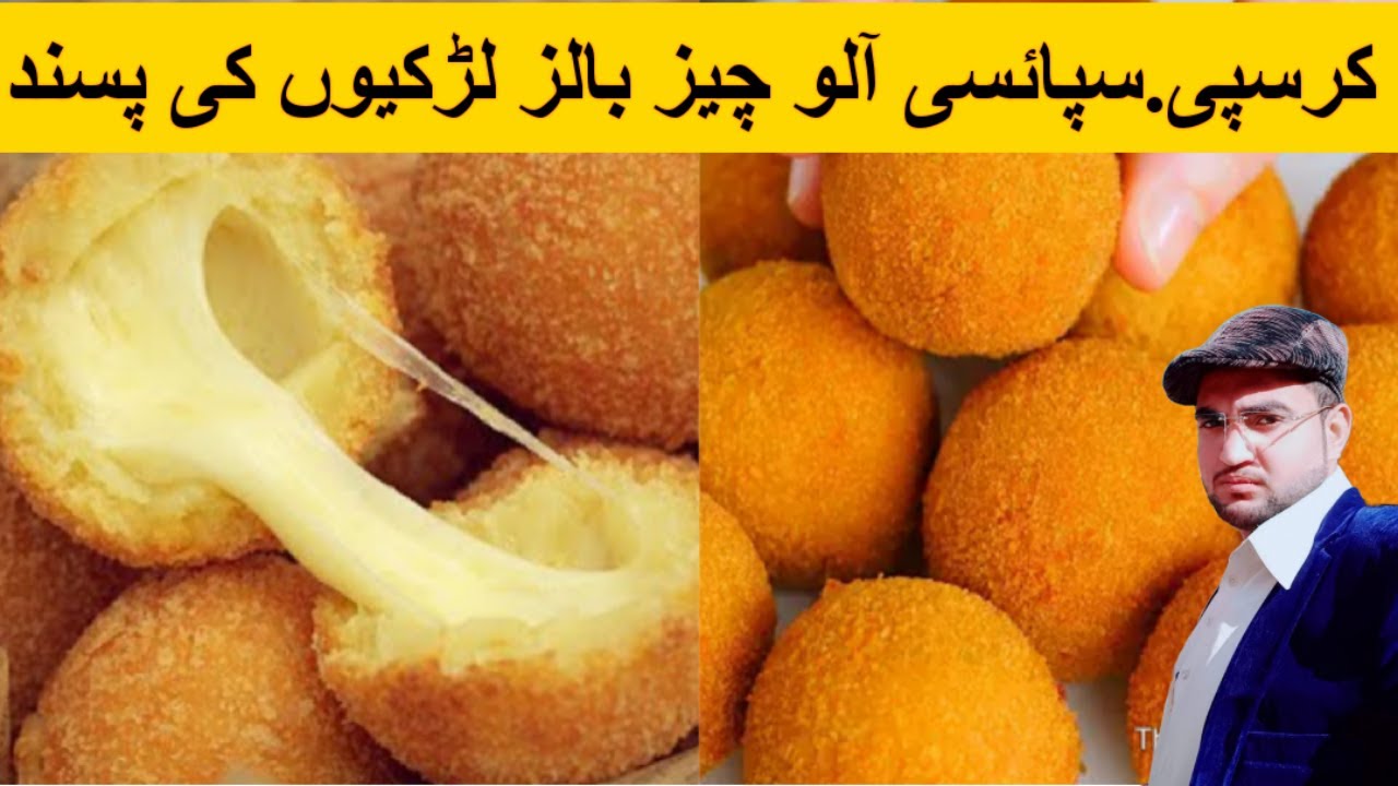 potato Cheese Ballas | crispy potato cheese ballas & cheesey potato ...
