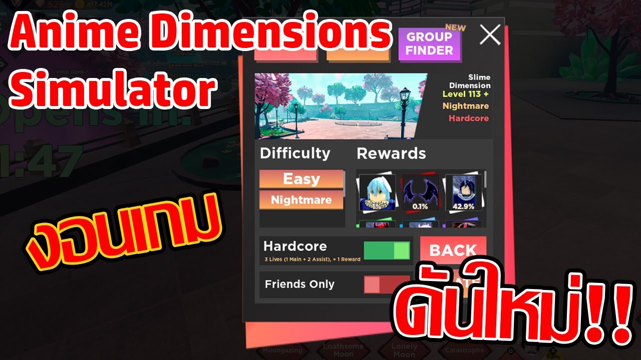 ถ้ามีอีกรอบจะเลิกเล่นจริงๆละ - Anime Dimensions Simulator ดันเจียน Lv ...