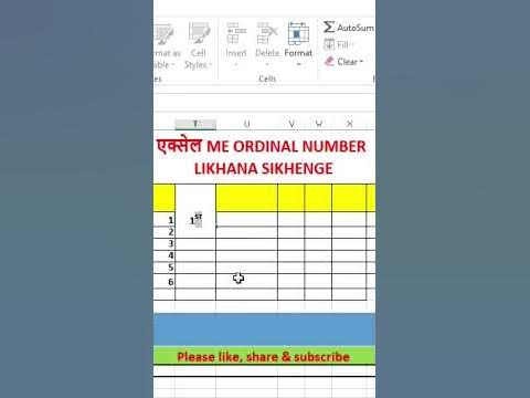 ordinal no in excel ll 1st , 2nd ,3rd ordinal no kaise likhe - YouTube