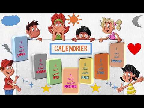 Les jours de la semaine en arabe avec les chiffres pour les enfants ...