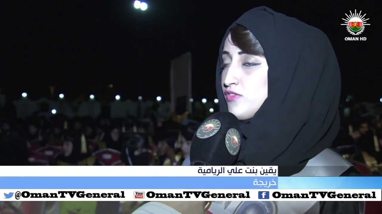 كلية البريمي الجامعية تحتفل بتخريج الدفعة السابعة Youtube