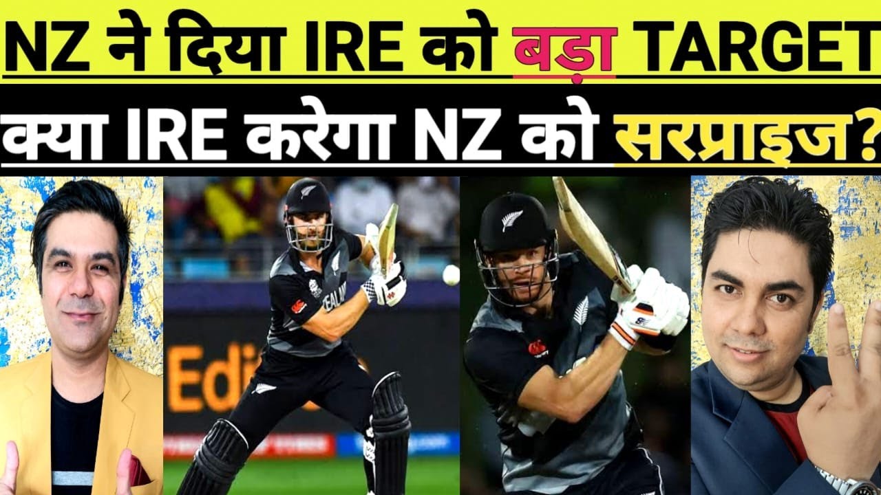 NZ vs IRE Live: बल्लेबाजी के बाद क्या अब New Zealand के गेंदबाज करेंगे ...