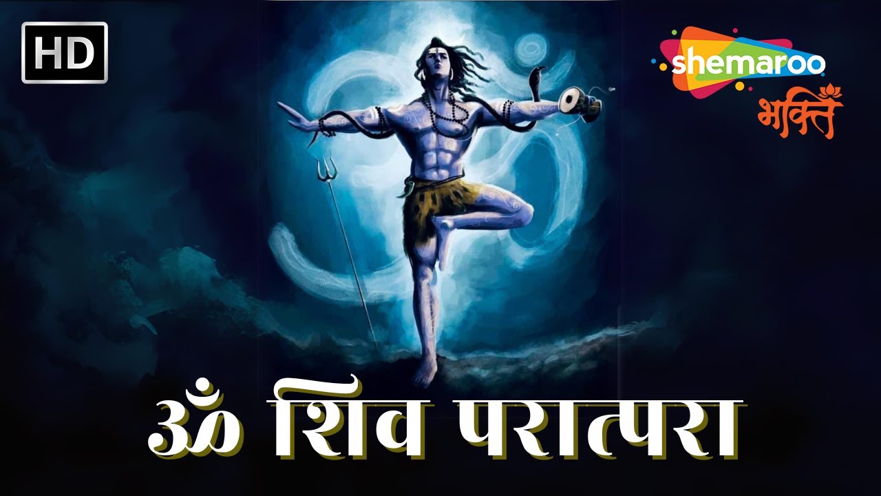 Witness the POWER of LORD SHIVA and feel his STRONG PRESENCE through ...
