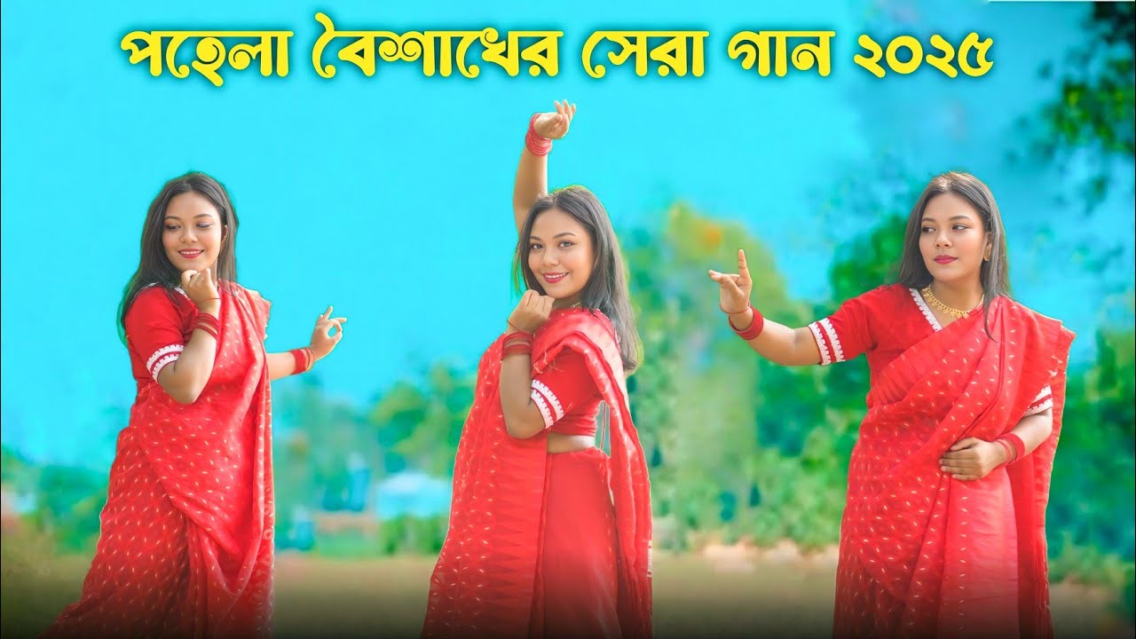 কন্যা রে । বৈশাখীর নতুন গান । Nisha's Creation । Nusrat Faria । 2025 ...