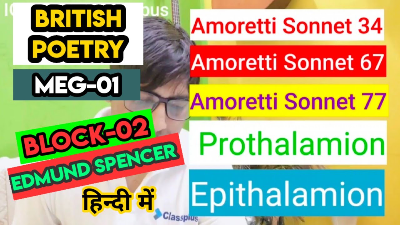 British Poetry MEG01|Block 02 |Edmund Spencer| Amoretti Sonnets 34/67 ...