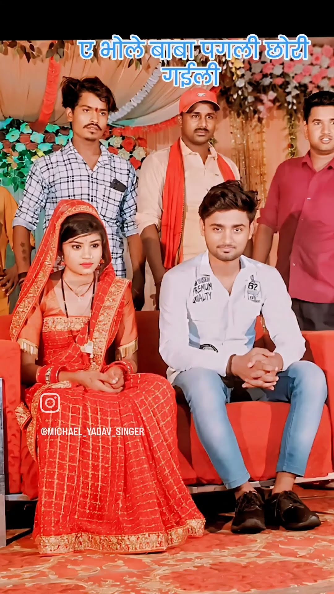 #Viral Priya sohani Michael Yadav #bolbam #video #2024 #priyakegana # ...