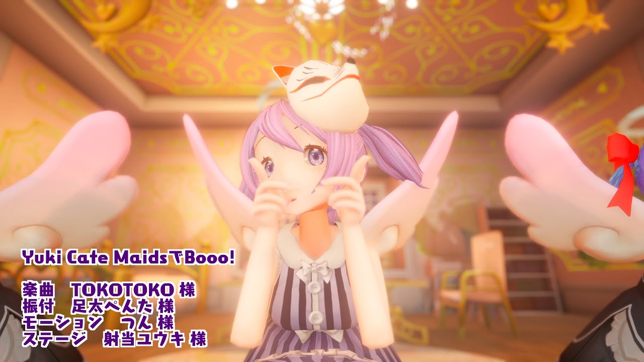 Yuki Cafe MaidsでBooo! - YouTube