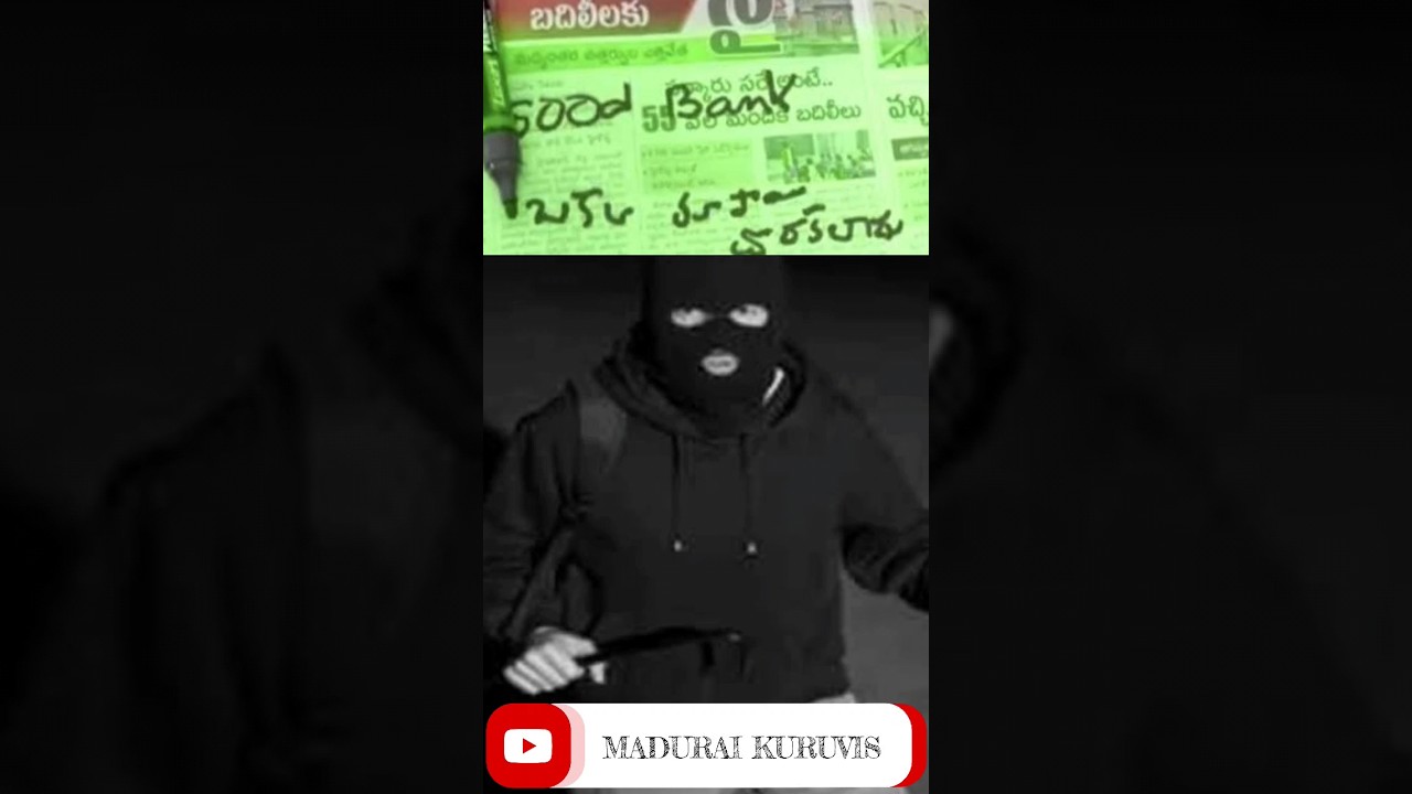 Mass ஆன Bank robbery plan தமாசாய் போன Bank robbery|Bank Theift To Vault ...