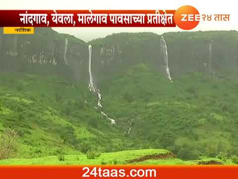 HEAVY RAIN IN NASHIK ON GANGAPUR DAM WATER LEVEL GOES UP - YouTube