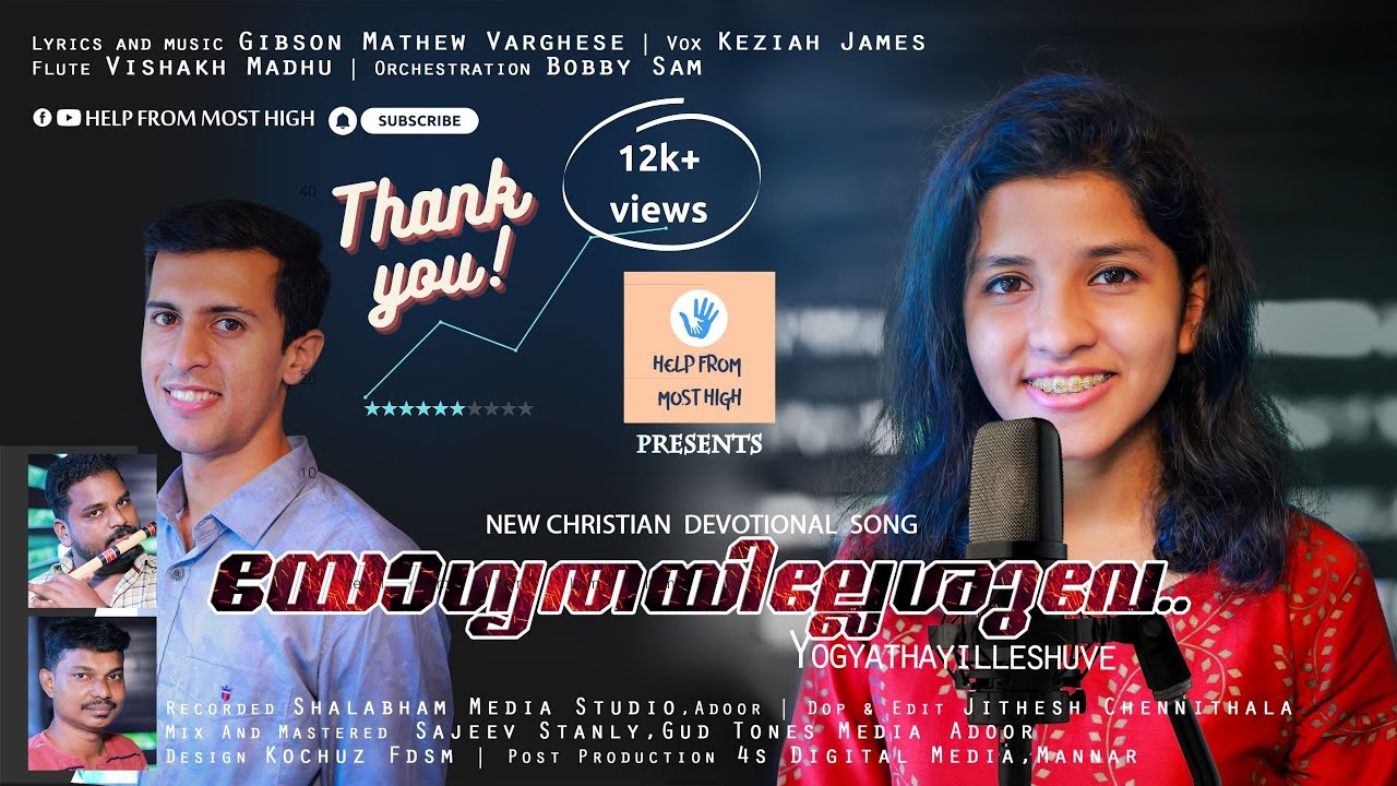 New Malayalam Christian Devotional Song | YOGYATHAYILLESHUVE ...