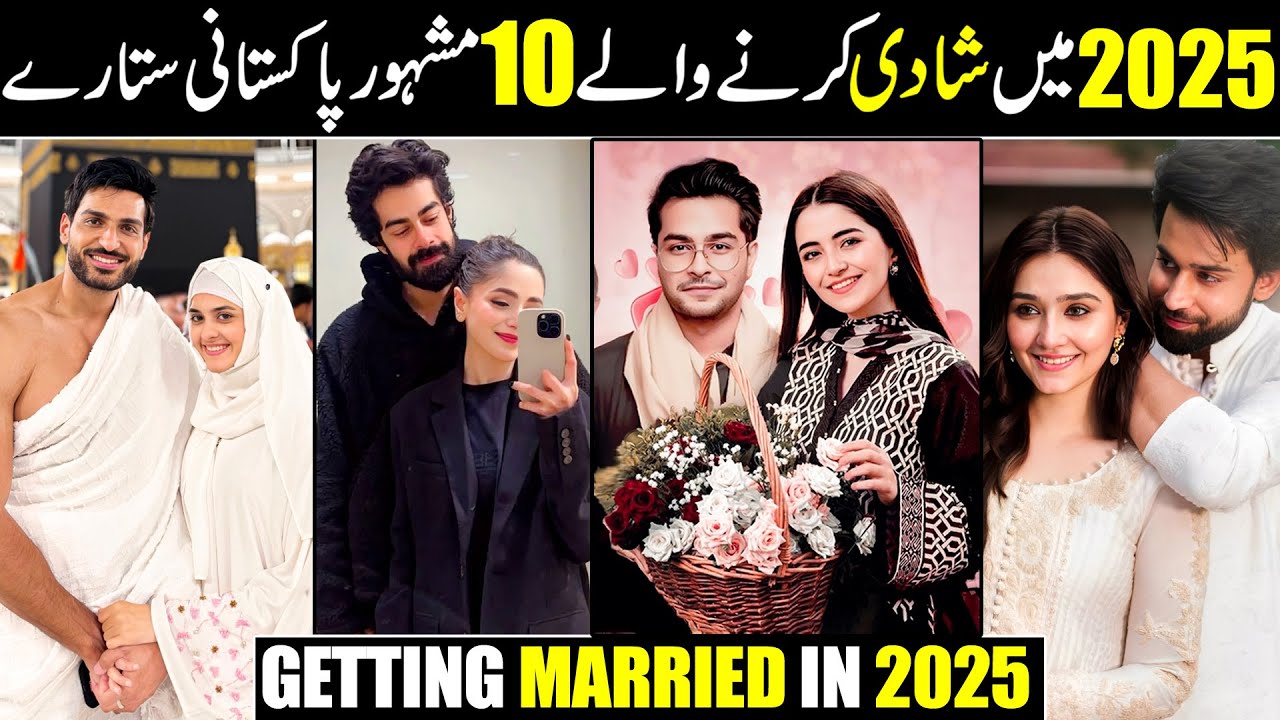 Pakistani Celebrities Getting Married in 2025 || Who’s New Stars ...