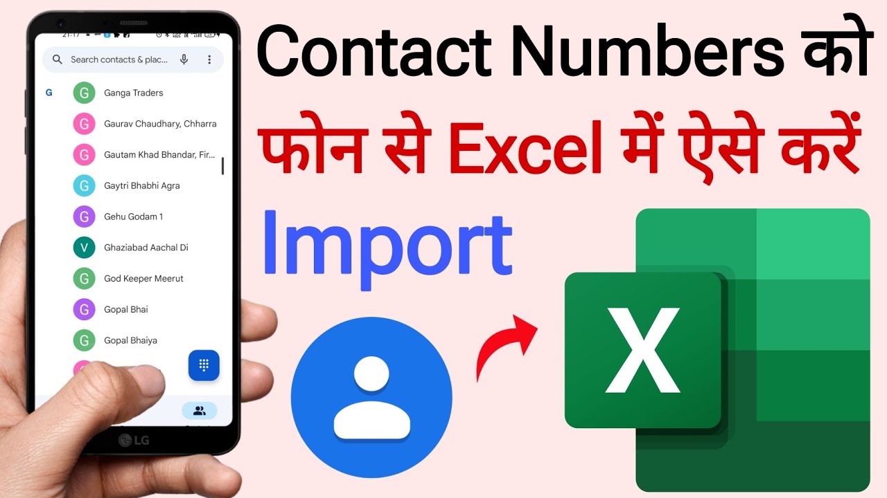 How to import contact numbers from phone to excel | Import phone number ...