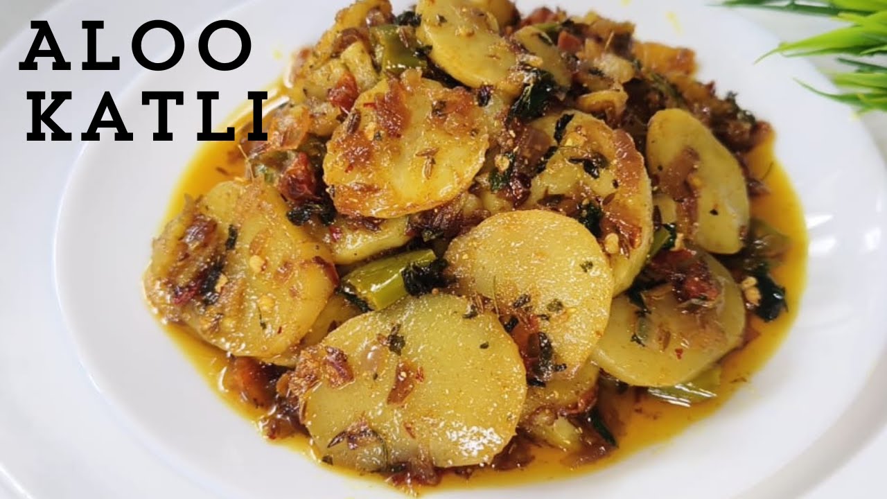 Aloo Katli Recipe / Potato Katli Recipe - YouTube