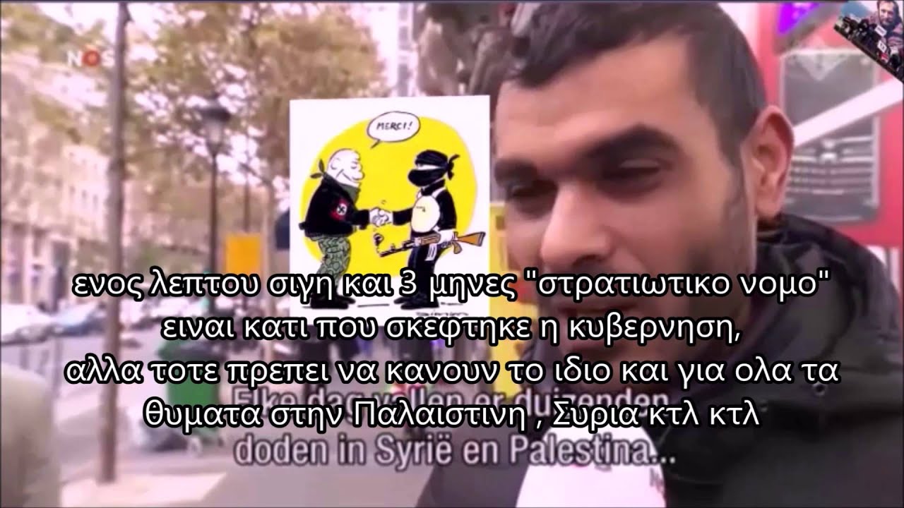 ενος λεπτου σιγη - YouTube