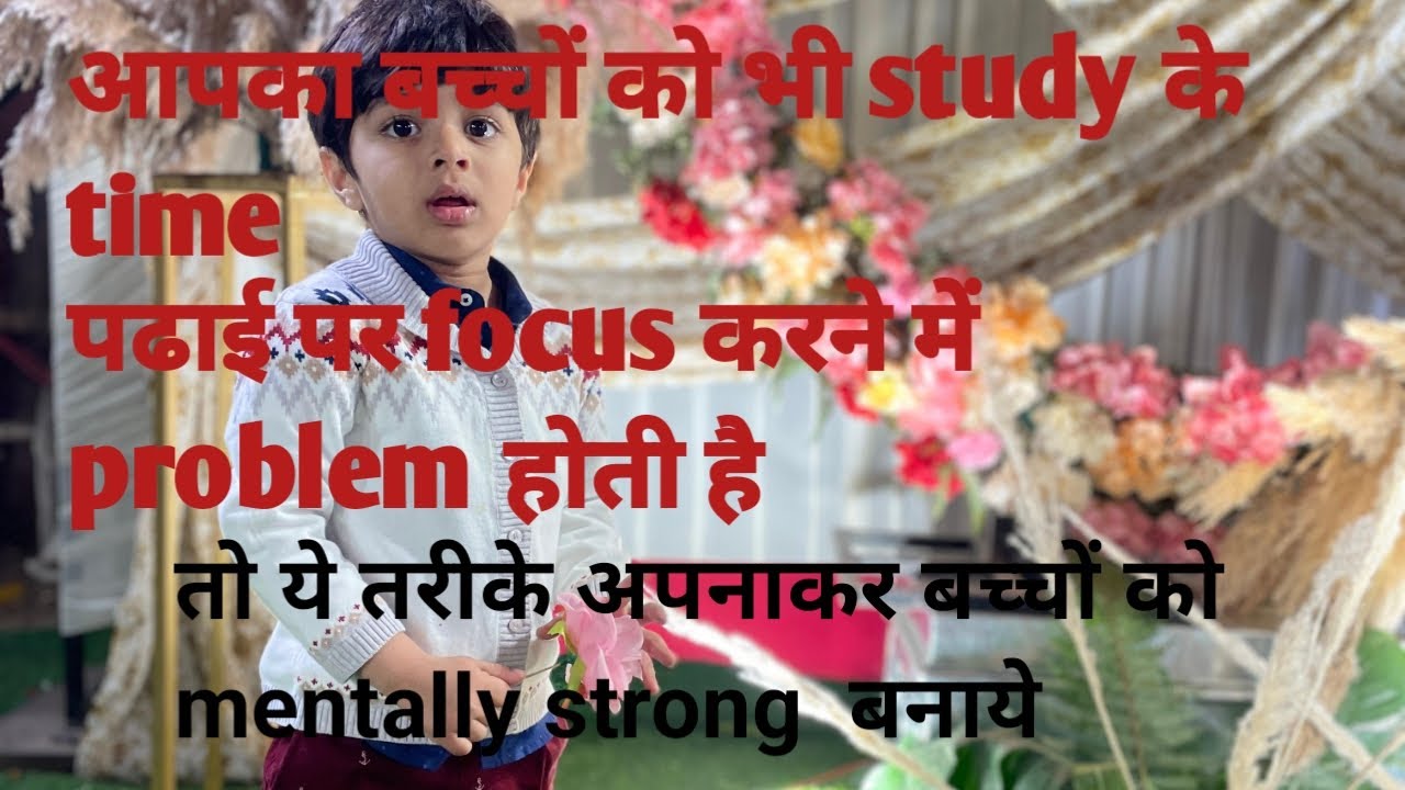 super food for brain । how to increase memory power in kids l how to improve brain focus in ...
