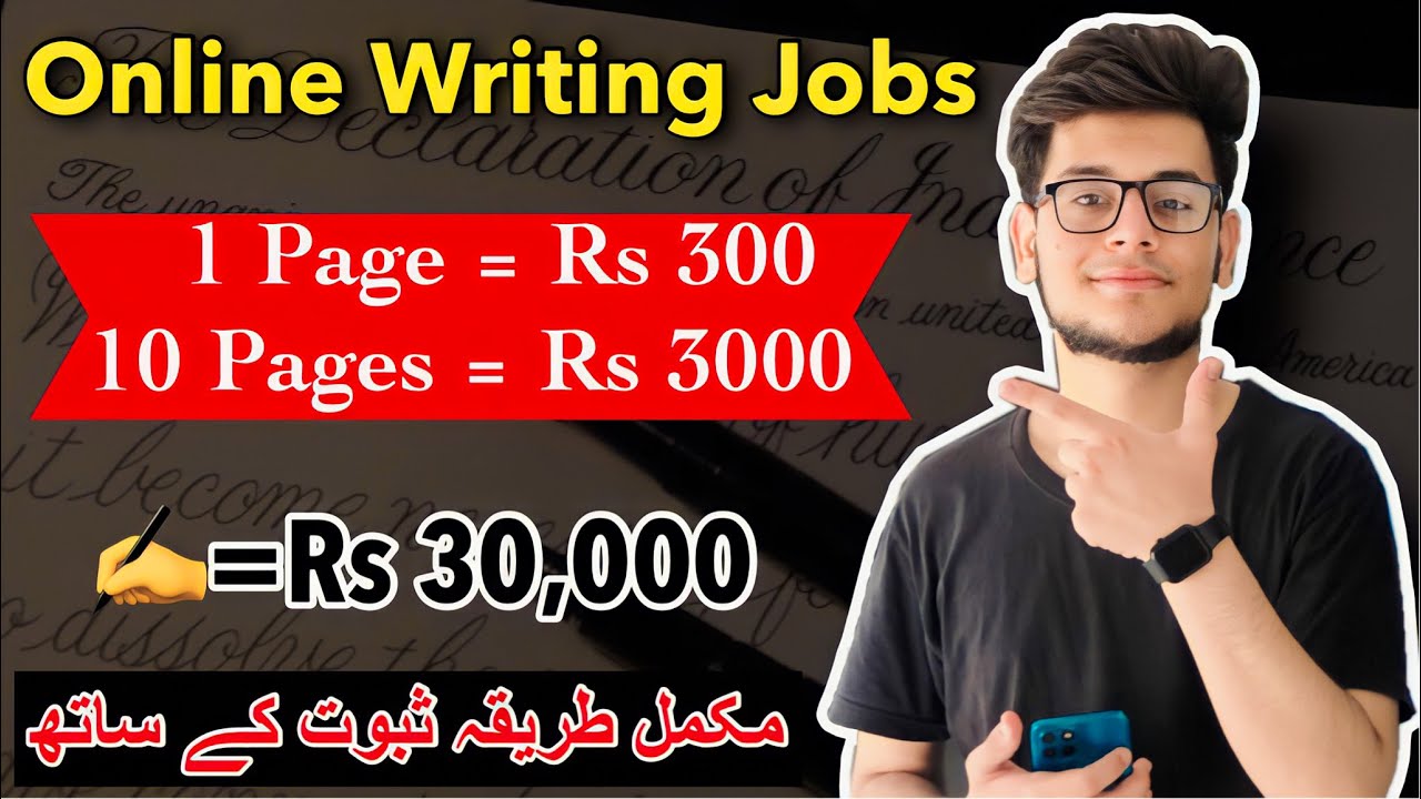 Handwriting Jobs From Home Without Investment Online Typing Job handwriting-jobs-from-home-without-investment-online-typing-job