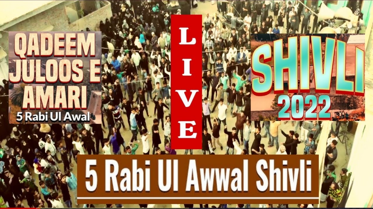 🔴LIVE🔴| 5 Rabiul Awal 2022 Shivli Azamgarh | Juloos E Amari 1444 Shivli ...