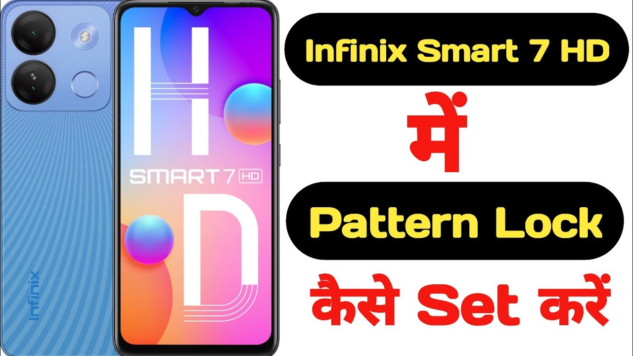 How to set pattern lock in Infinix Smart 7 HD || Infinix Smart 7 HD me ...