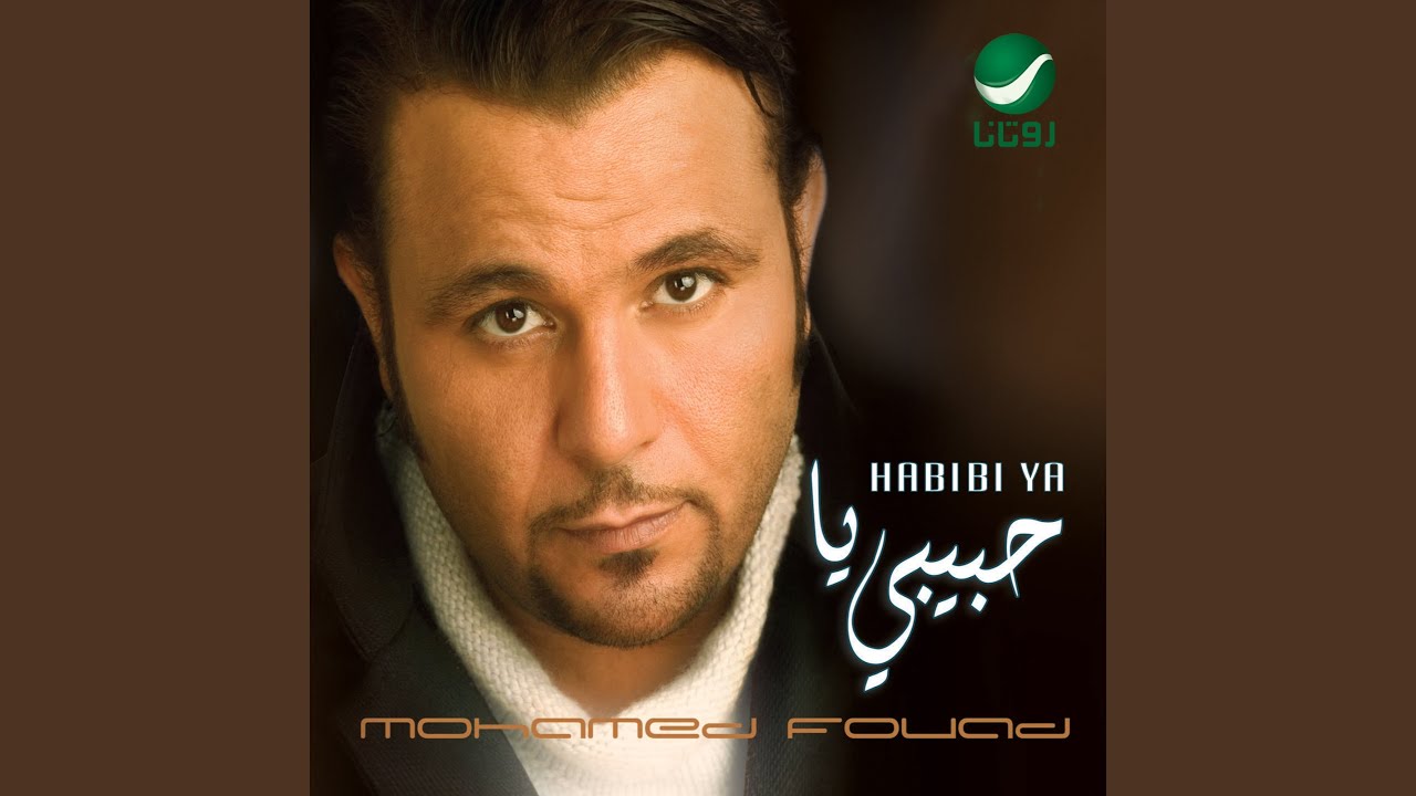 Habibi Ya - YouTube Music